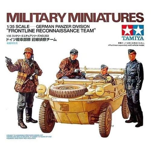 1:35 German Panzer Team from Hobbyrama