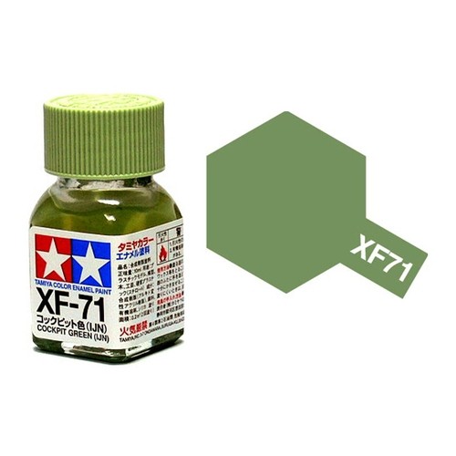 Enamel XF71 Cockpit Green (F) from Hobbyrama