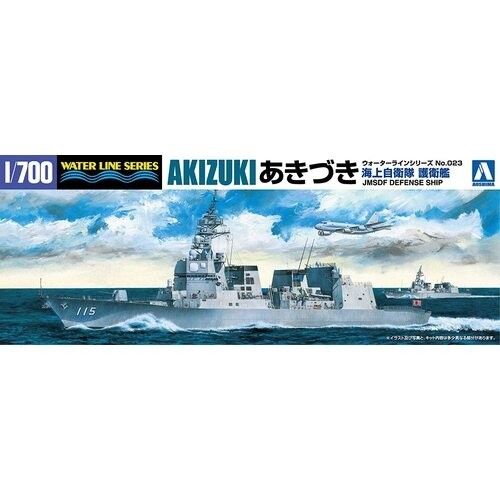 1:700 JMSDF Destroyer Akizuki from Hobbyrama