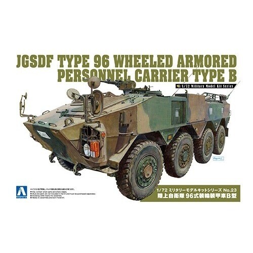 1:72 JGSDF Armoured Personnel from Hobbyrama