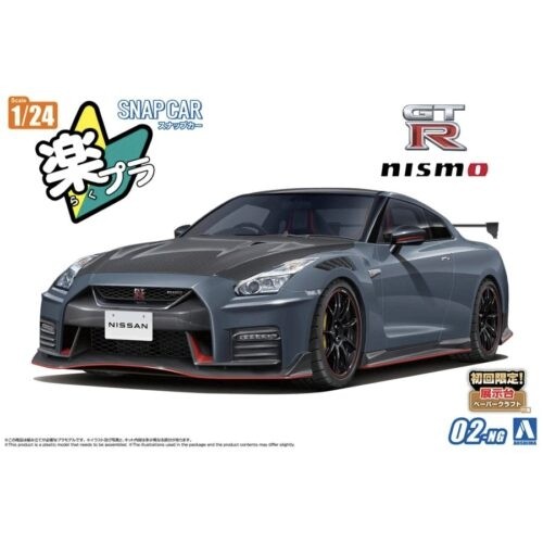R35 Nissan GT-R Stealth Grey from Hobbyrama