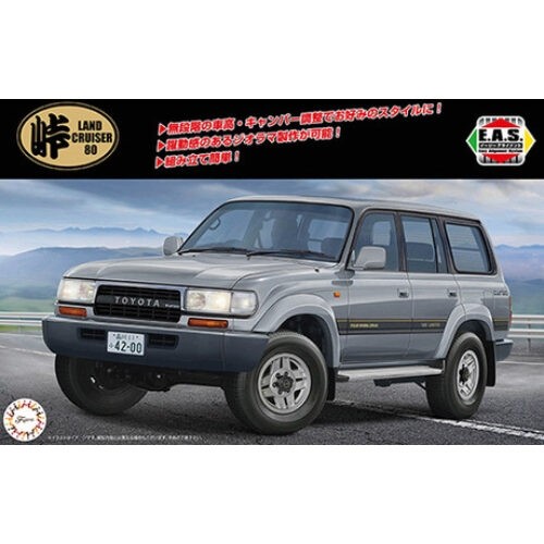 1:24 Toyota Land Cruiser from Hobbyrama
