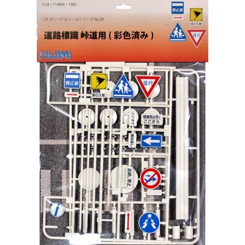 1:24 Road Sign No.30 from Hobbyrama