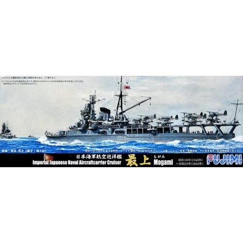 IJN Aircraft Carrier Mogami from Hobbyrama