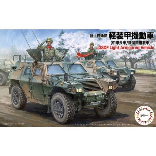 1:72 JGSDF Komatsu LAV Mi-18 from Hobbyrama