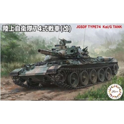 1:76 JGSDF Middle Tank Kai from Hobbyrama