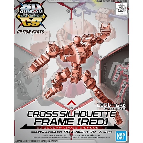 Cross Silhouette Frame (Red) from Hobbyrama