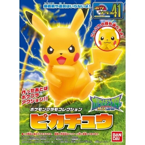 Pokemon Pikachu from Hobbyrama