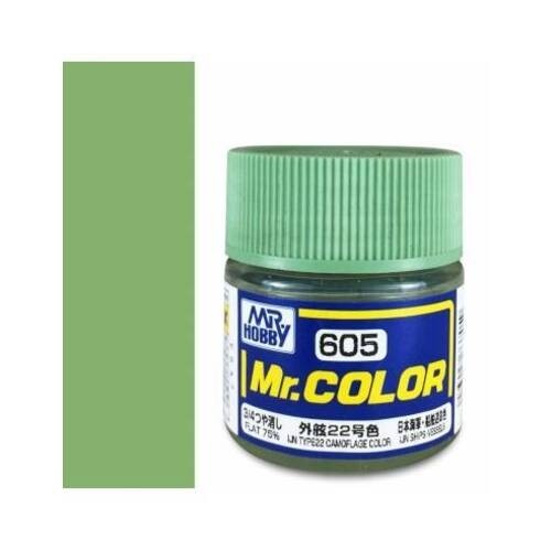 Mr.Color 3/4 IJN Type22 Camo ( from Hobbyrama