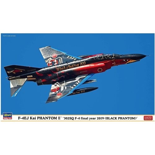 1:72 F-4EJ Kai Phantom II from Hobbyrama