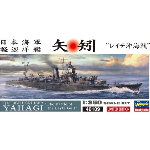 1:350 IJN Light Cruiser Yahagi from Hobbyrama