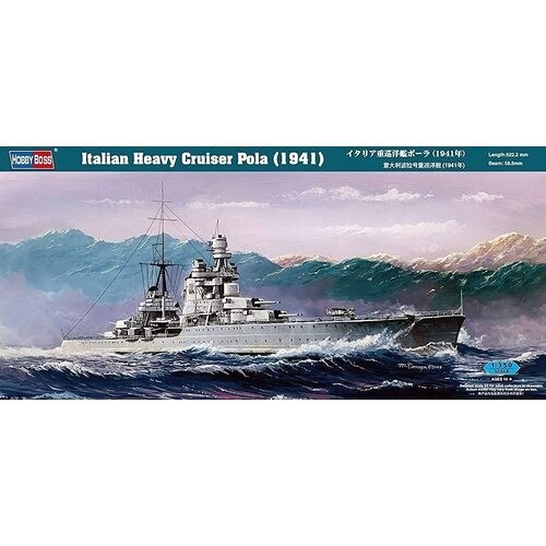 1:350 Heavy Cruiser Pola 1941 from Hobbyrama