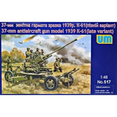 1:48 Soviet 37mm AA Gun K-61 from Hobbyrama
